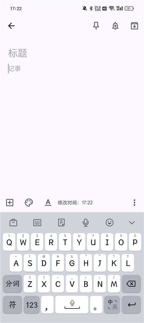 google keep软件下载安装安卓版-google keep官方下载最新版v5.25.032.00.90-精选下载