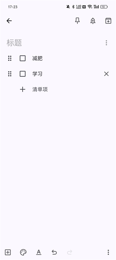 google keep软件下载安装安卓版-google keep官方下载最新版v5.25.032.00.90-精选下载
